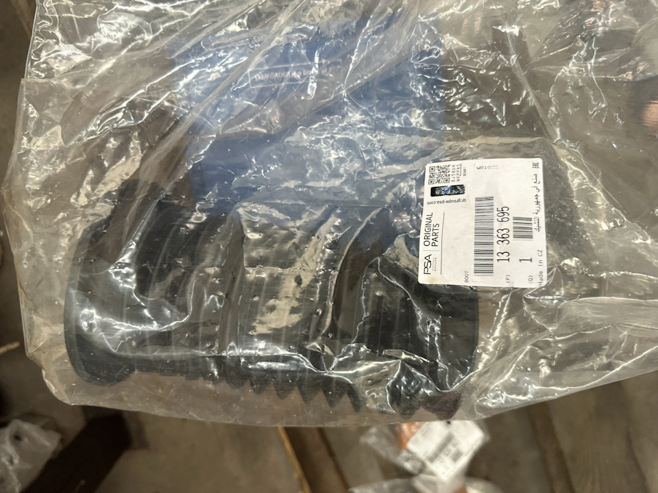 13363695 Пыльник амортизатора передний GM | Запчасти на DRIVE2