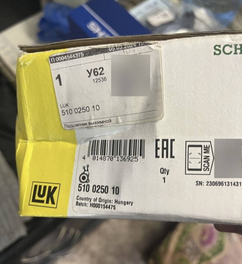 510025010 INA | Запчасти на DRIVE2