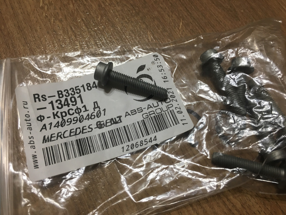 Замена масла в АКПП 722.696 — Mercedes-Benz C-Class (W204), 1,8 л, 2010 ...