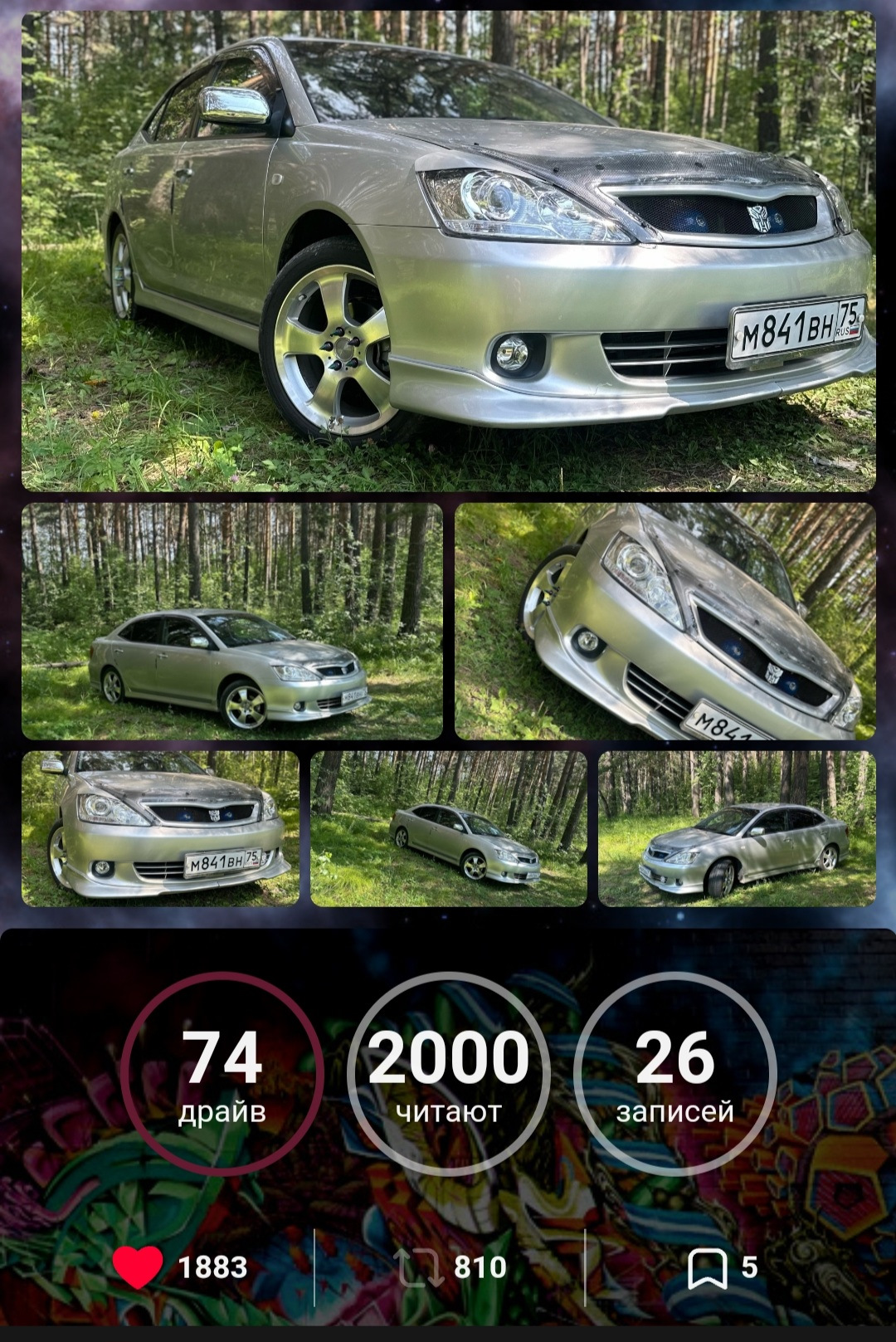 🤩Ура 2000 💎подписчиков 🥳 — Toyota Allion (T240), 1,5 л, 2003 года | рейтинг и продвижение | DRIVE2
