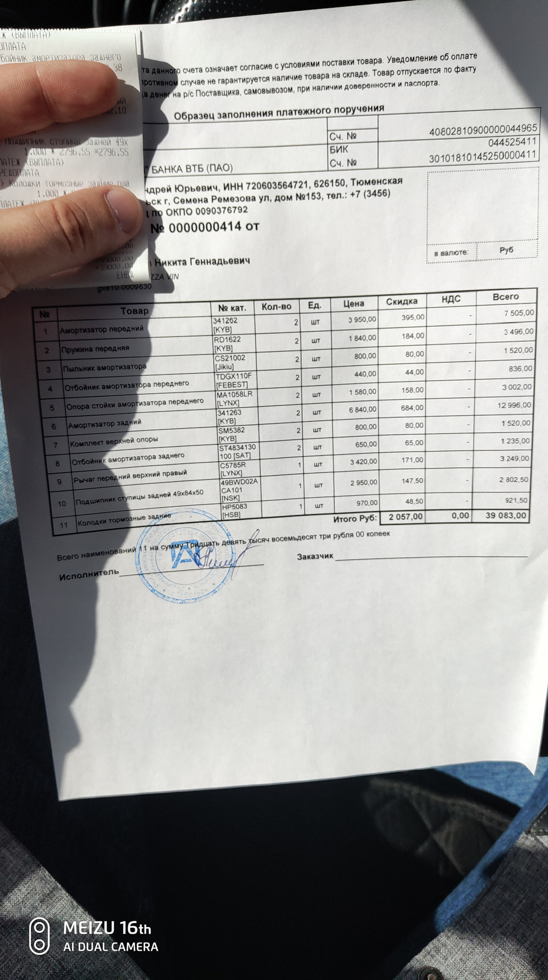 Часть 17: Ремонт после 1,5 годовалого простоя — Toyota Altezza, 2 л ...