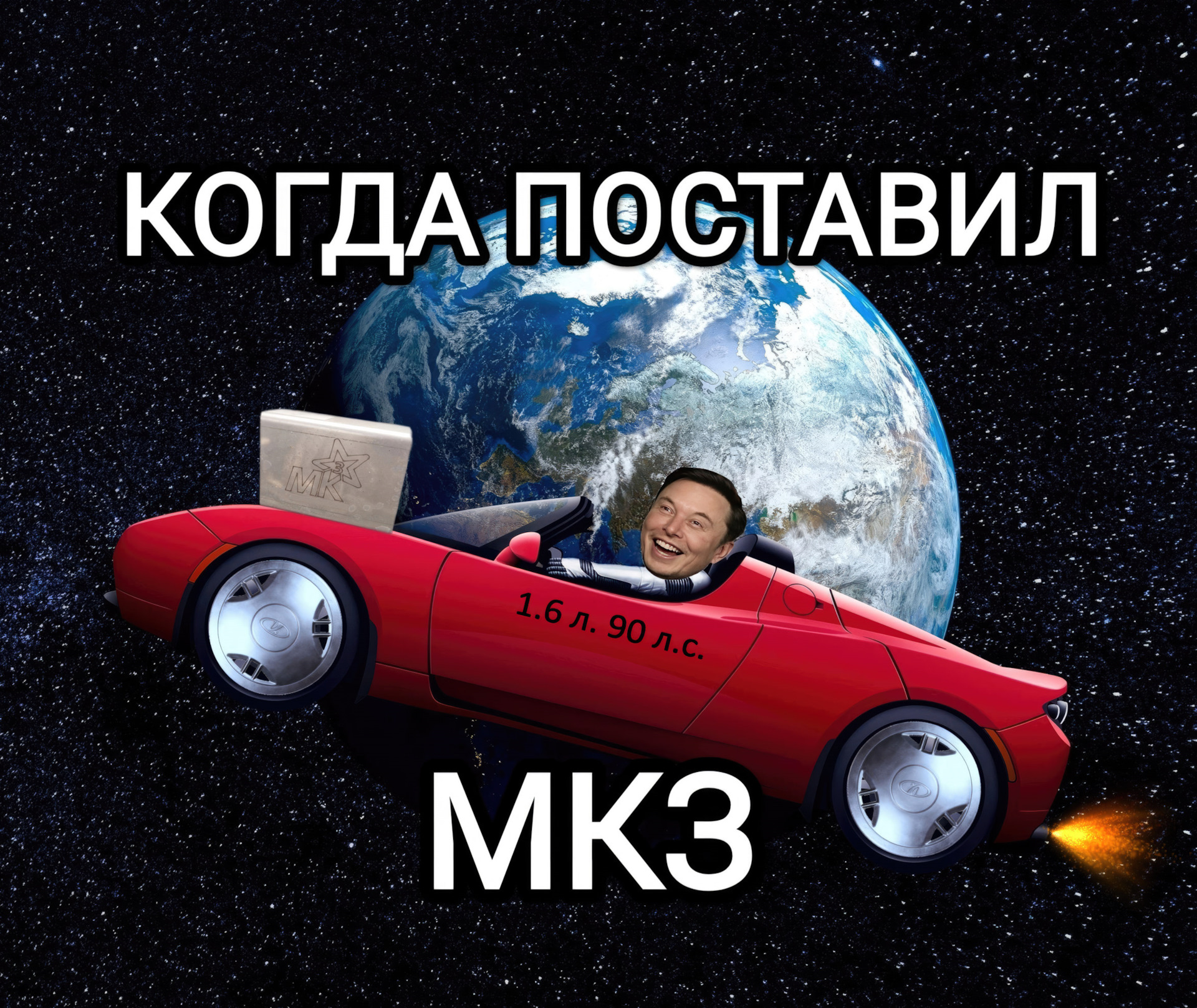 1️⃣1️⃣ Модуль МКЗ – Lada Granta FL — Lada Гранта (2G) FL, 1,6 л, 2021 ...