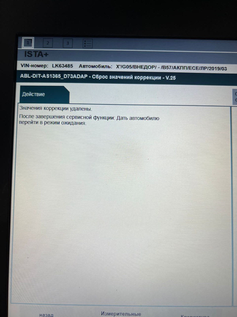 Чистка ВПУСКА B57D30S0 + Замена масла АКПП + Редуктора + Раздаточная ...