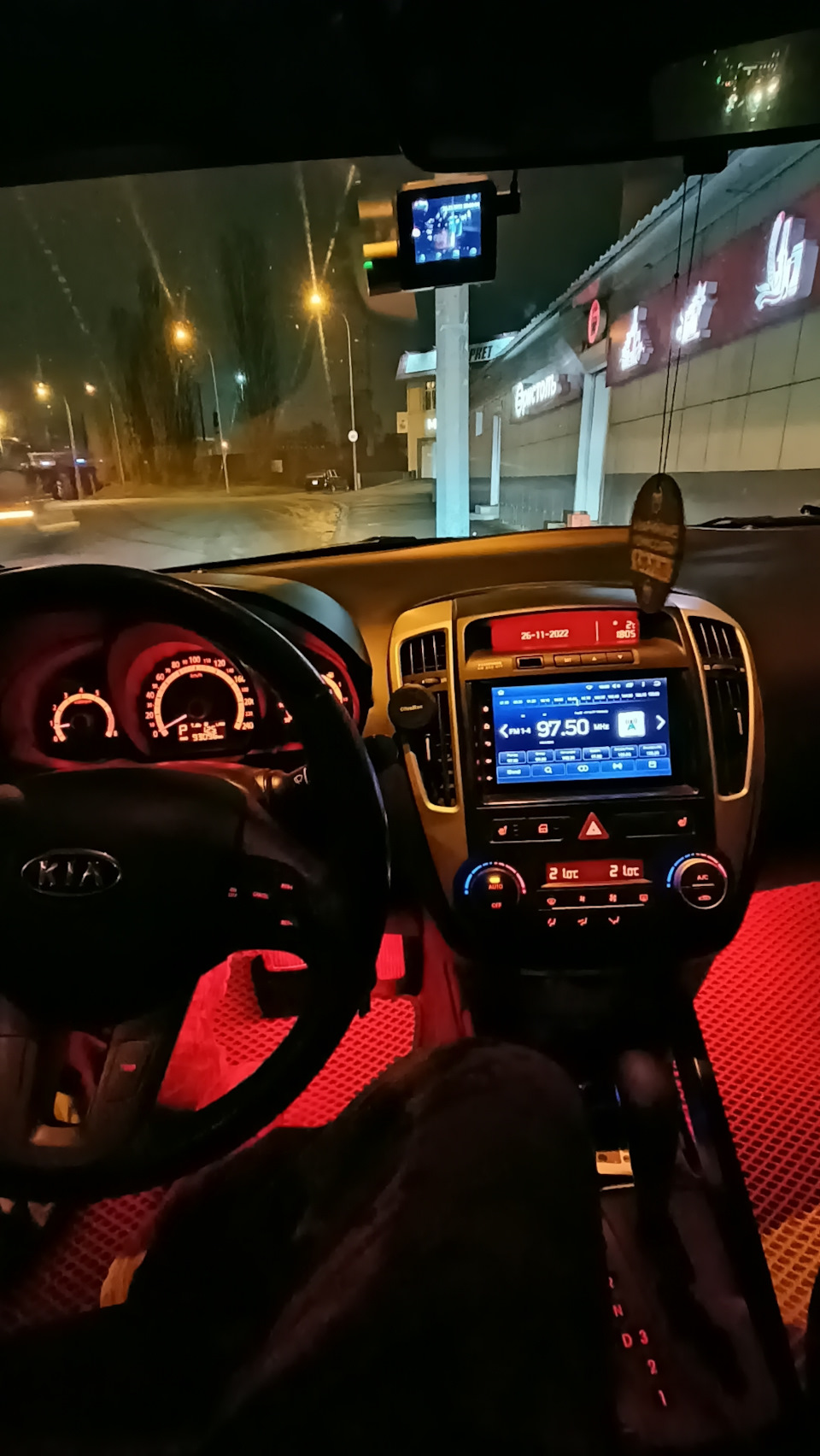 Товарищи помогите советом — KIA Ceed SW (1G), 1,6 л, 2010 года | стайлинг | DRIVE2