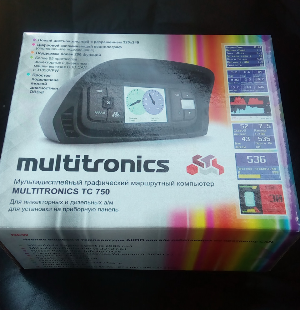 Переходим на новый БК — Opel Frontera B, 2,2 л, 2001 года | электроника | DRIVE2