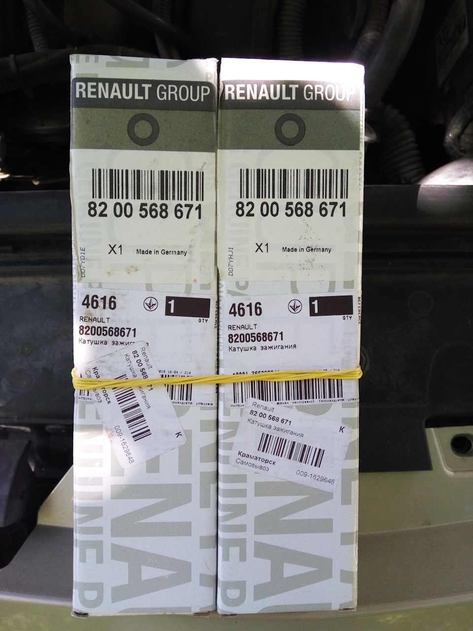 Заменил все катушки — Renault Megane II, 1,6 л, 2008 года | запчасти ...