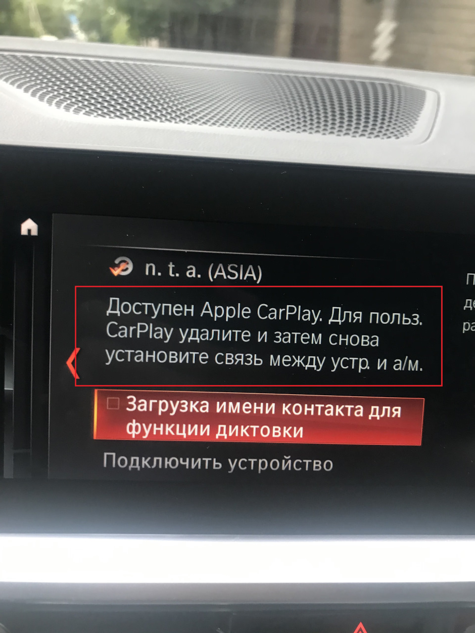 CarPlay на базовой мультимедии — BMW 3 series (G20), 2 л, 2020 года ...