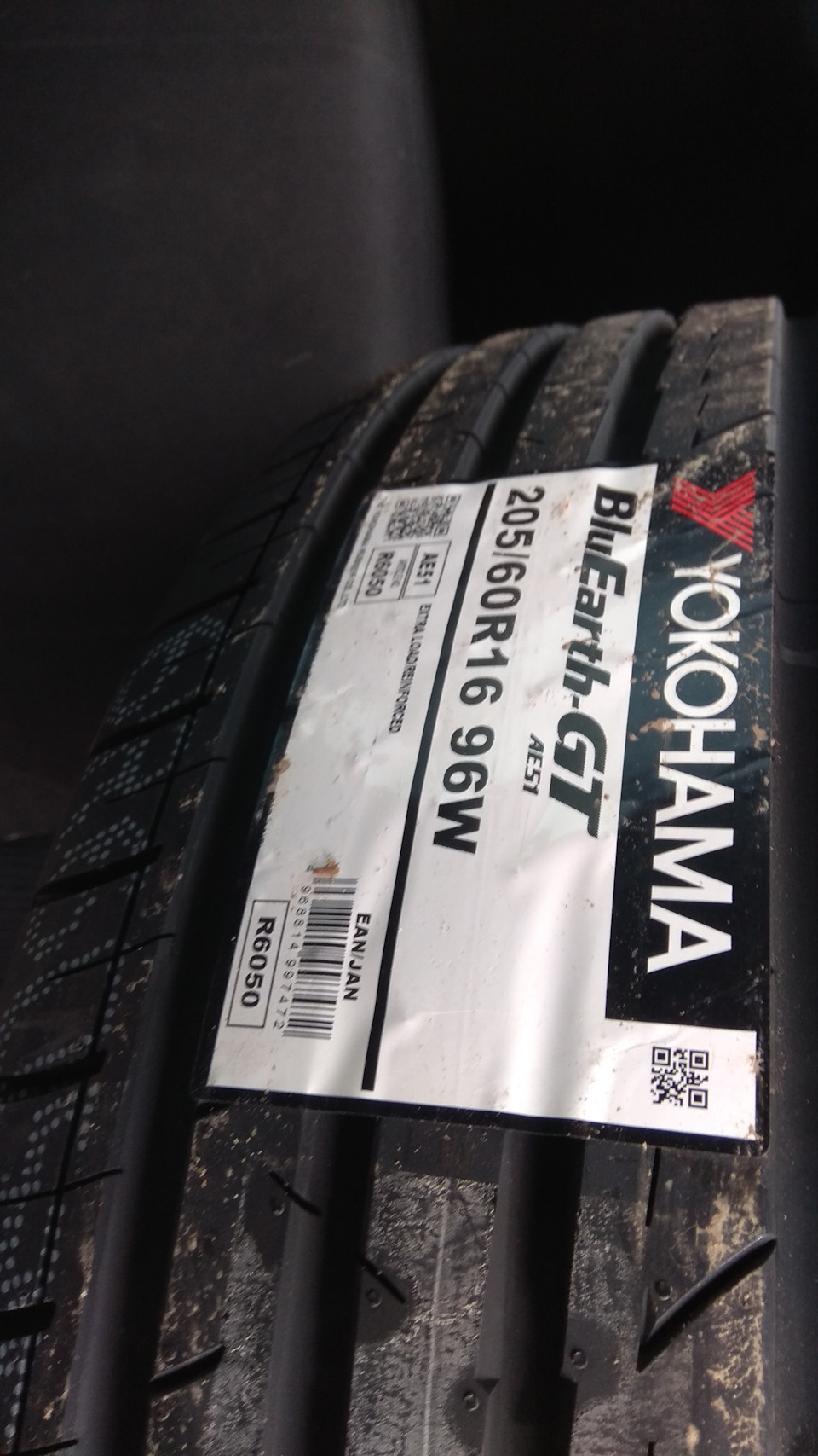 R6050 VALEO | Запчасти на DRIVE2