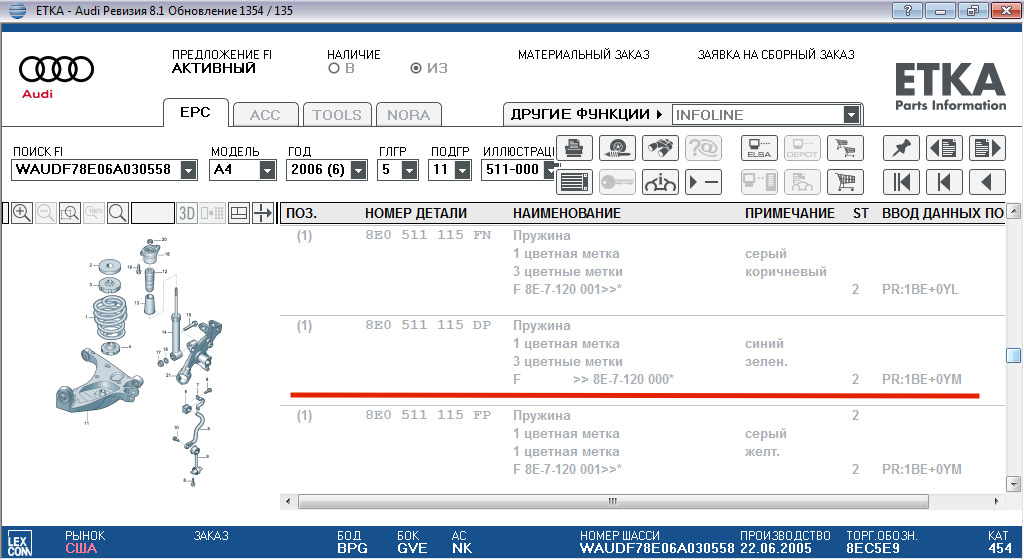 Переход с 1BA на 1BE — Audi A4 (B7), 2 л, 2005 года | своими руками ...