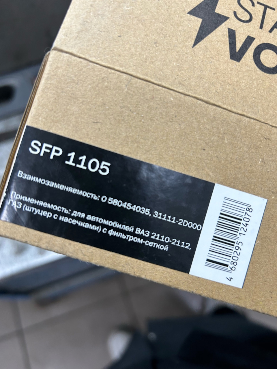 Продолжение истории про Пропуски зажигания — Финал (P0304) — Mitsubishi Lancer IX, 1,6 л, 2007 ...