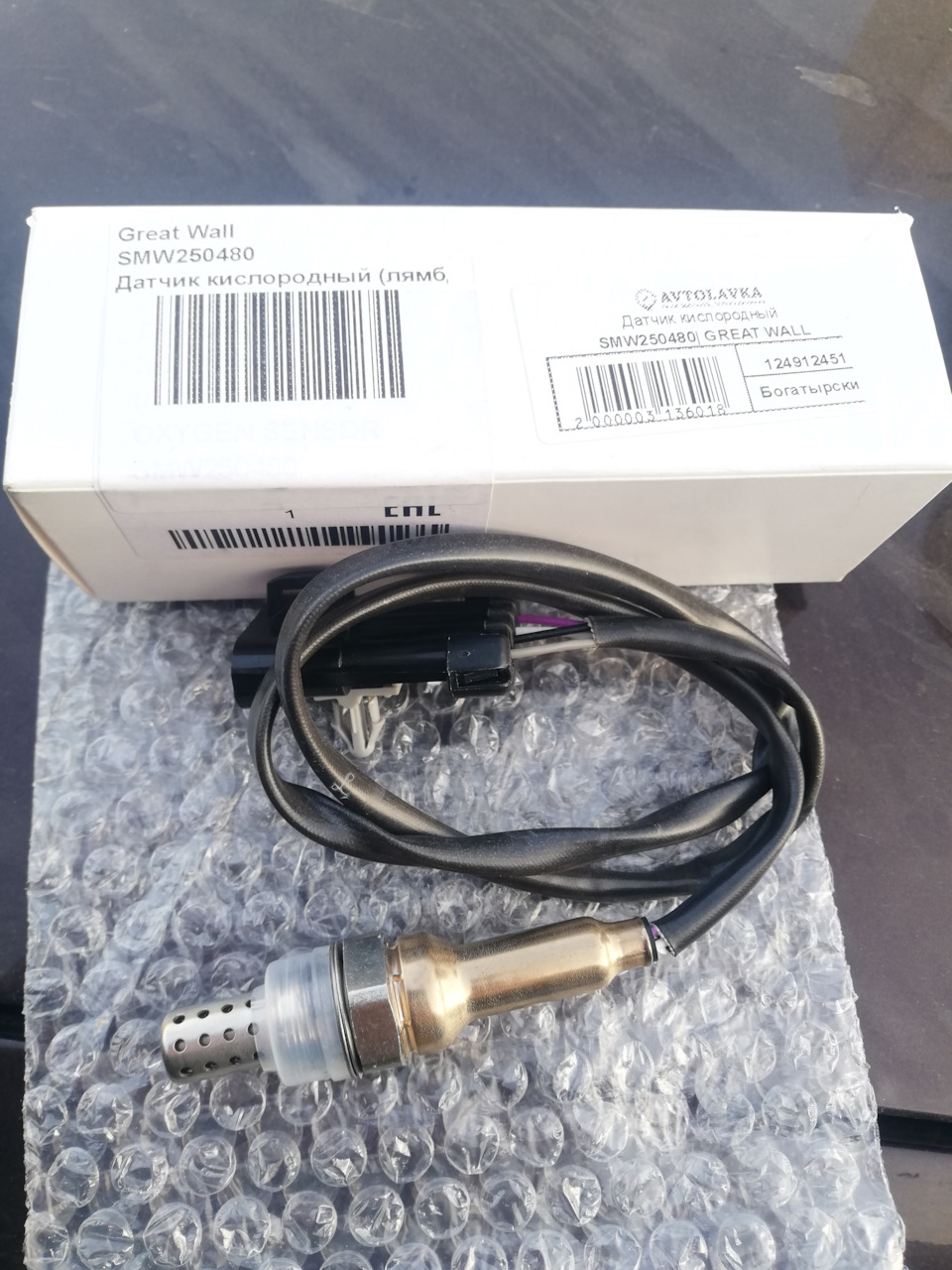 SMW250480 Датчик кислородный (лямбда-зонд) Hover (задний) GREAT WALL ...