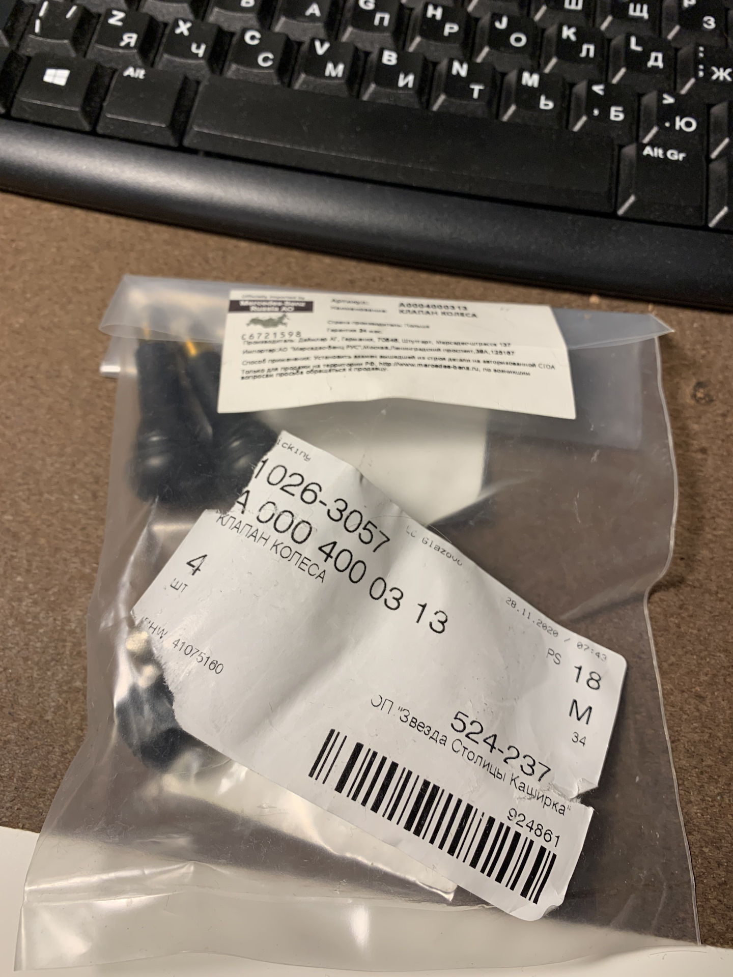 Штампованные колеса. — Mercedes-Benz W123, 2,3 л, 1983 года | колёсные ...