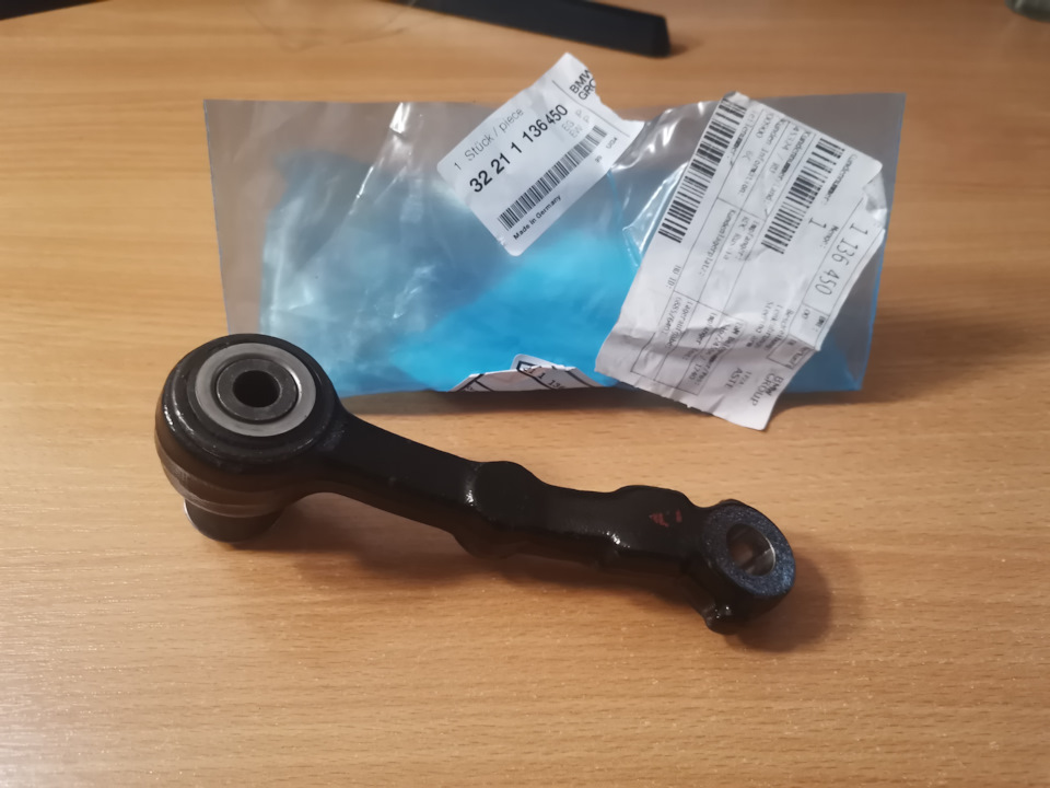 32211136450 Маятниковый рычаг BMW | Запчасти на DRIVE2