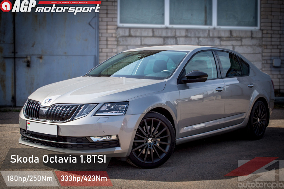 Stage 3 от AGP Motorsport — Skoda Octavia A7 Mk3, 1,8 л, 2017 года ...
