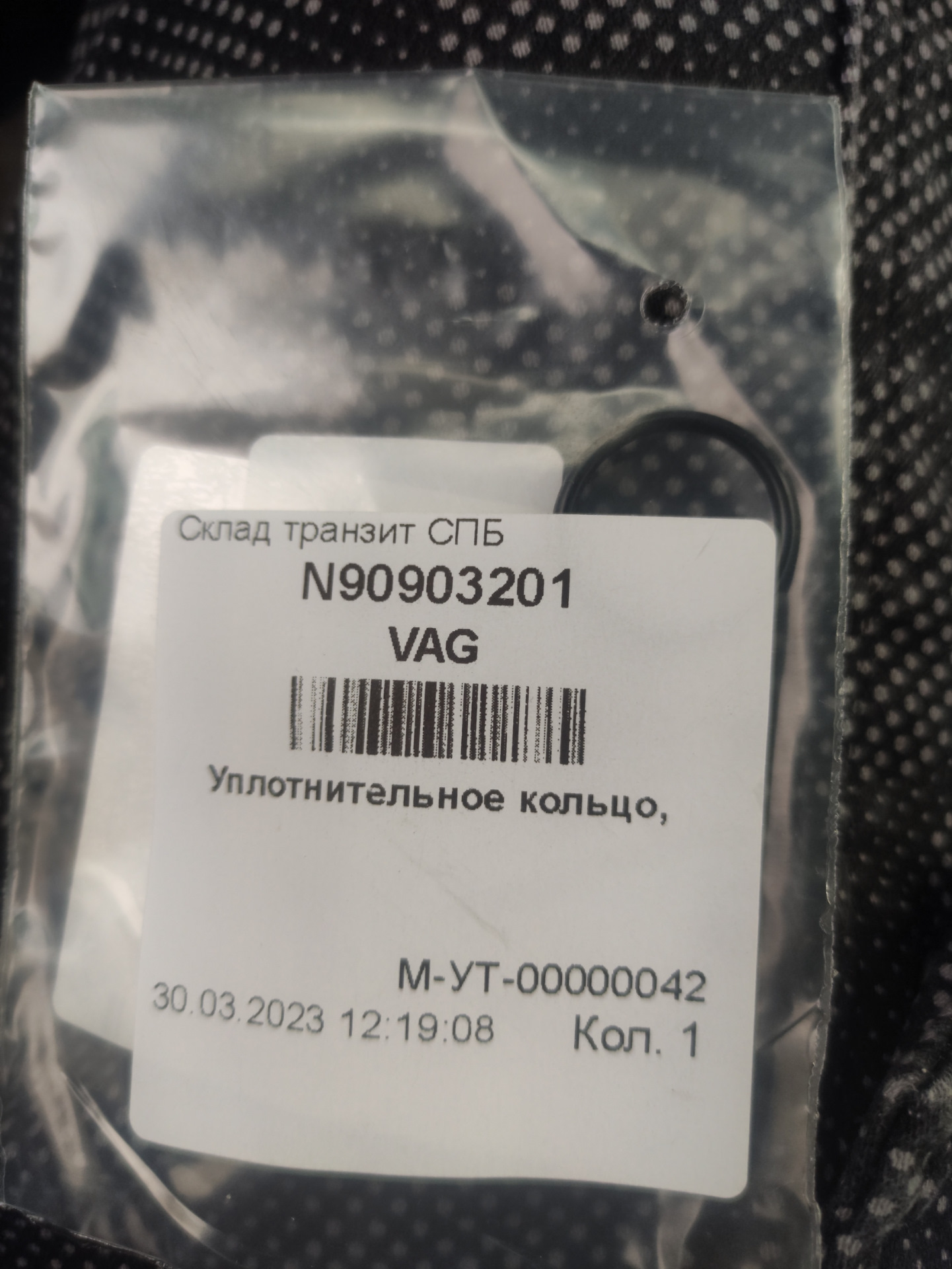 Замена цепи грм — Volkswagen Polo Sedan, 1,6 л, 2014 года | плановое ТО ...