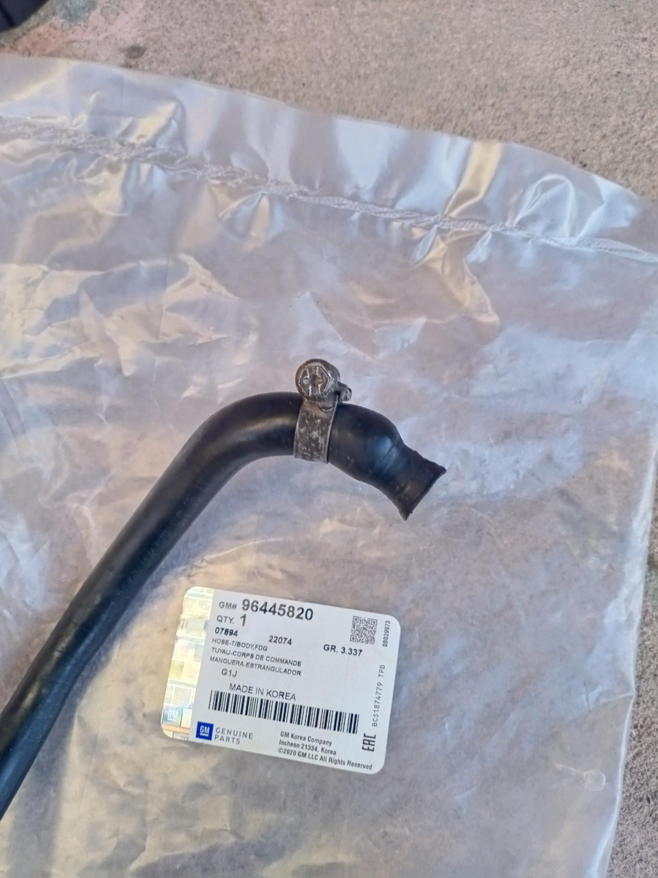 96445820 Трубка радиатора охл к дросельной заслонки GM | Запчасти на DRIVE2