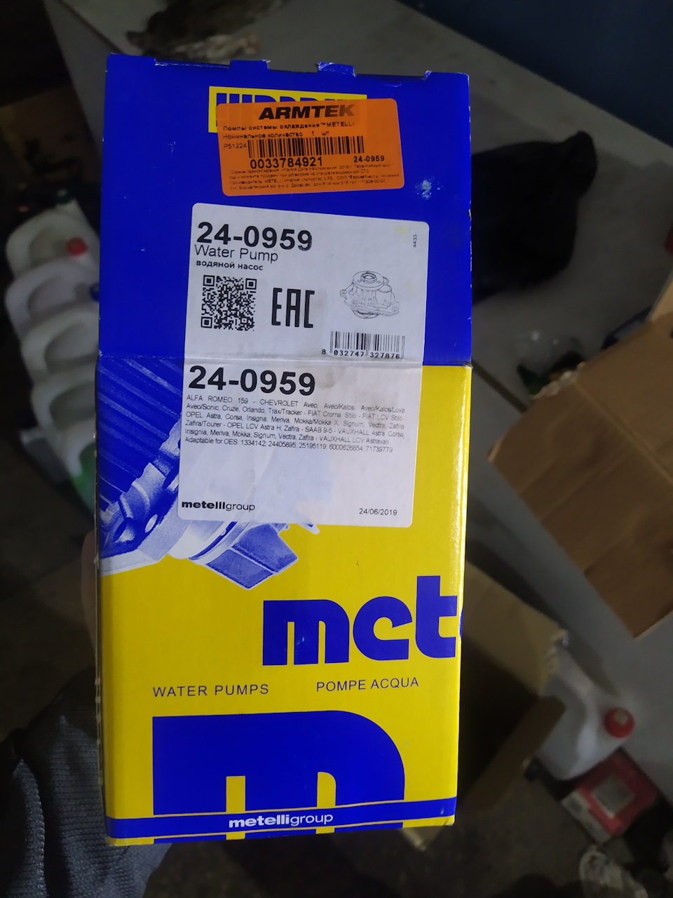 24405896 ПОМПА ВОДЯНАЯ AVEO, CRUZE 1,4-1,8 GM | Запчасти на DRIVE2
