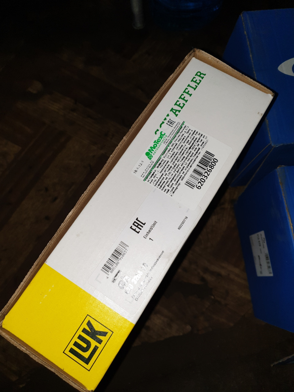 620326800 Демпфер подшипника Peugeot Citroen | Запчасти на DRIVE2