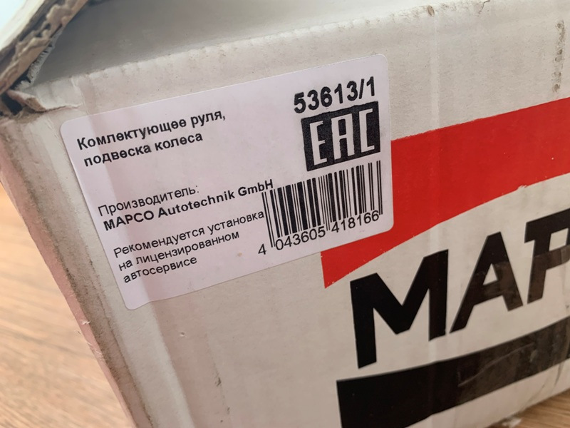 Подвеска — Ford Kuga (1G), 2,5 л, 2011 года | расходники | DRIVE2