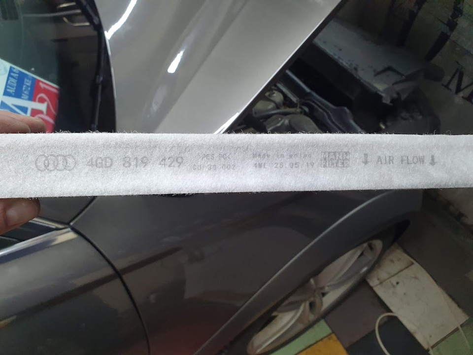 4GD819429 Элемент VAG | Запчасти на DRIVE2