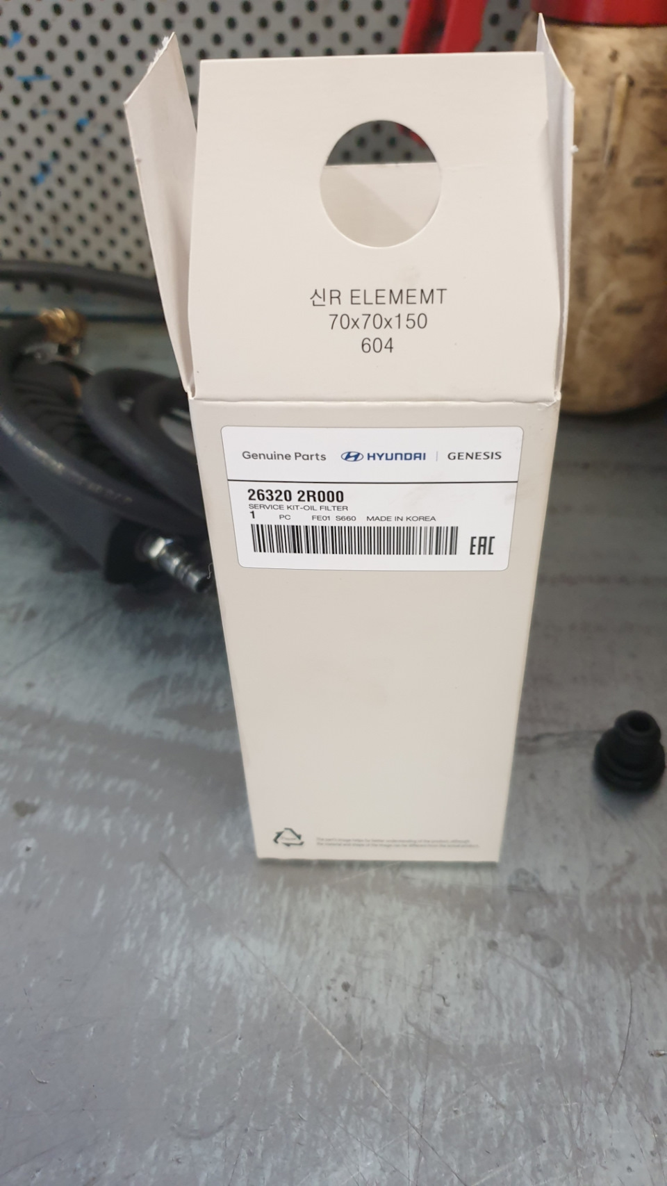 263202R000 Сменный фильтрующий бумажный элемент для масляного фильтра ...