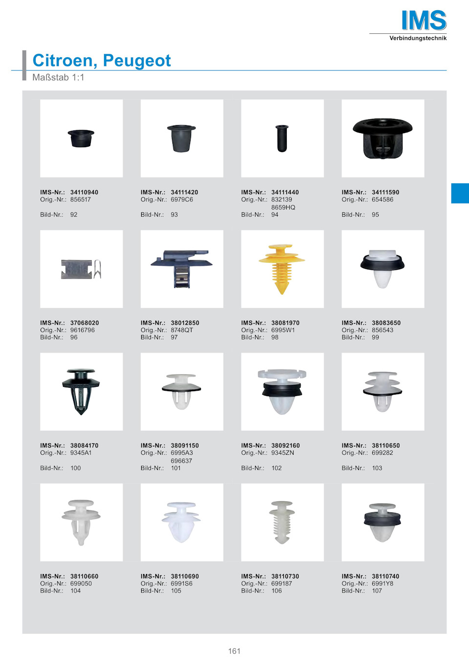 856543 КЛИПСА КРЕПЕЖНАЯ 31 Peugeot Citroen | Запчасти на DRIVE2