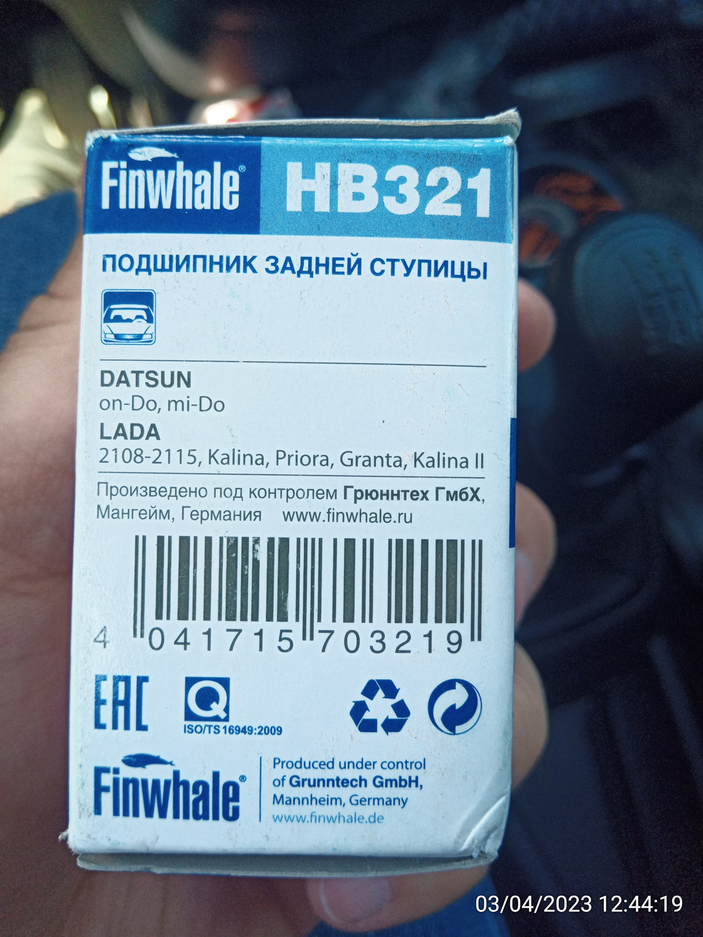 Замена задних ступичных подшипников — Lada Гранта Лифтбек (2G), 1,6 л ...