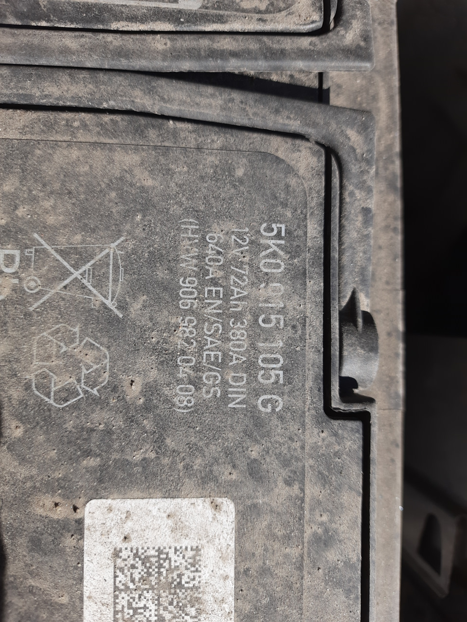 Замена аккумулятора — Skoda Octavia A7 Mk3, 1,6 л, 2014 года | запчасти ...