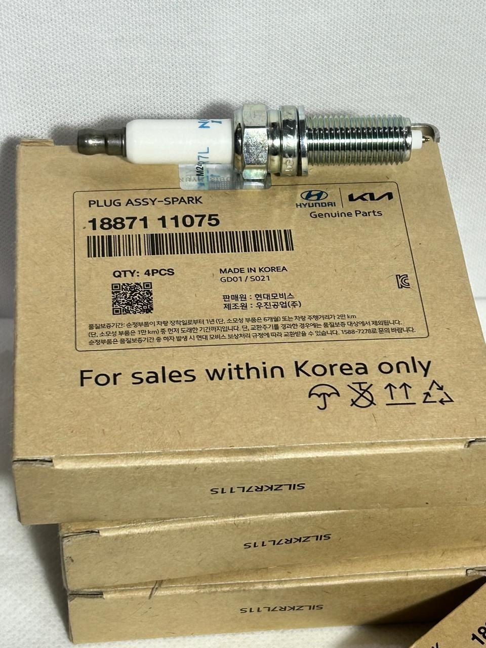 1887111075 Свеча зажигания KIA HYUNDAI | Запчасти на DRIVE2