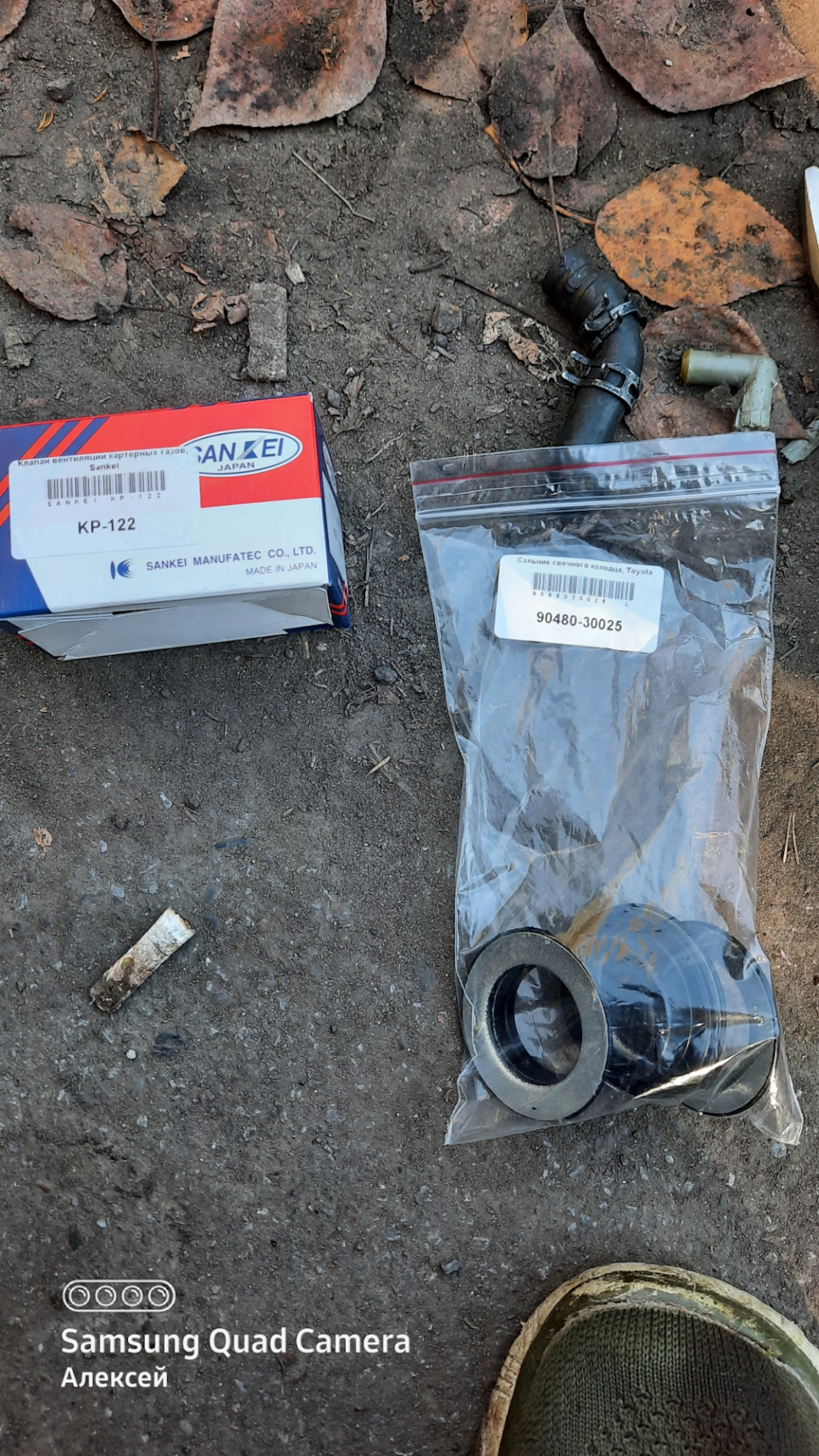 14. Ремонт двери — KIA Sportage (4G), 2 л, 2019 года | кузовной ремонт ...