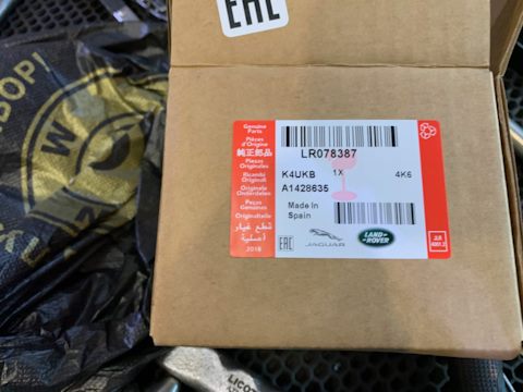 LR078387 Подшипник ступицы Jaguar Land Rover | Запчасти на DRIVE2