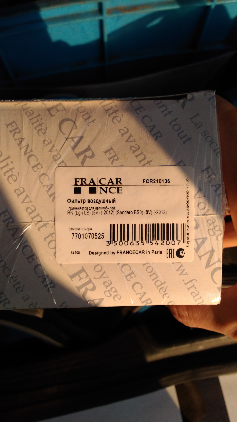 Покупка запчастей. — Renault Symbol, 1,4 л, 2005 года | запчасти | DRIVE2