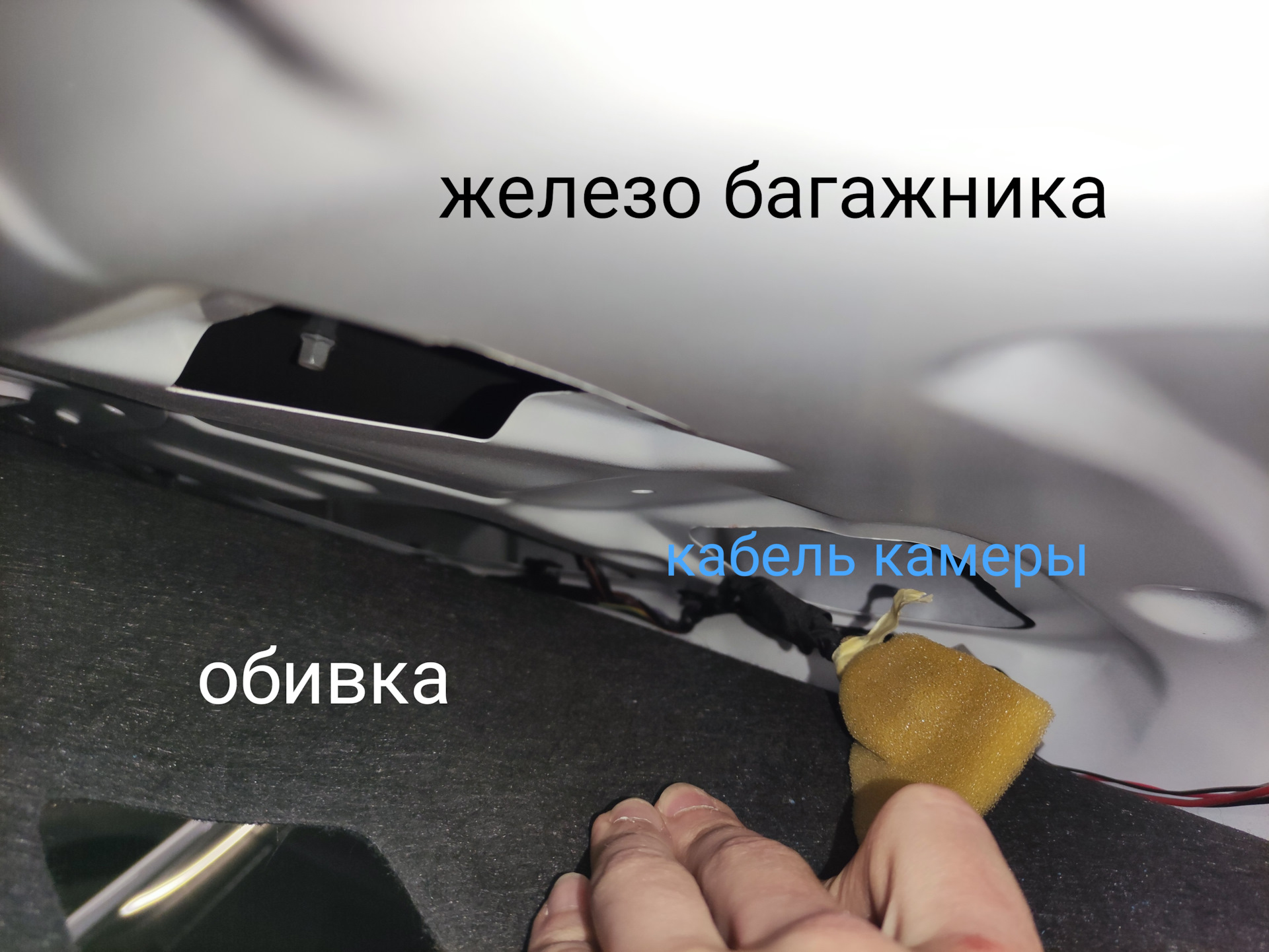 Установка камеры заднего вида — Volvo S60 Cross Country, 2 л, 2016 года ...