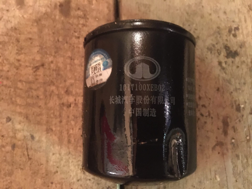 1017100XEB02 Фильтр масляный GREAT WALL | Запчасти на DRIVE2