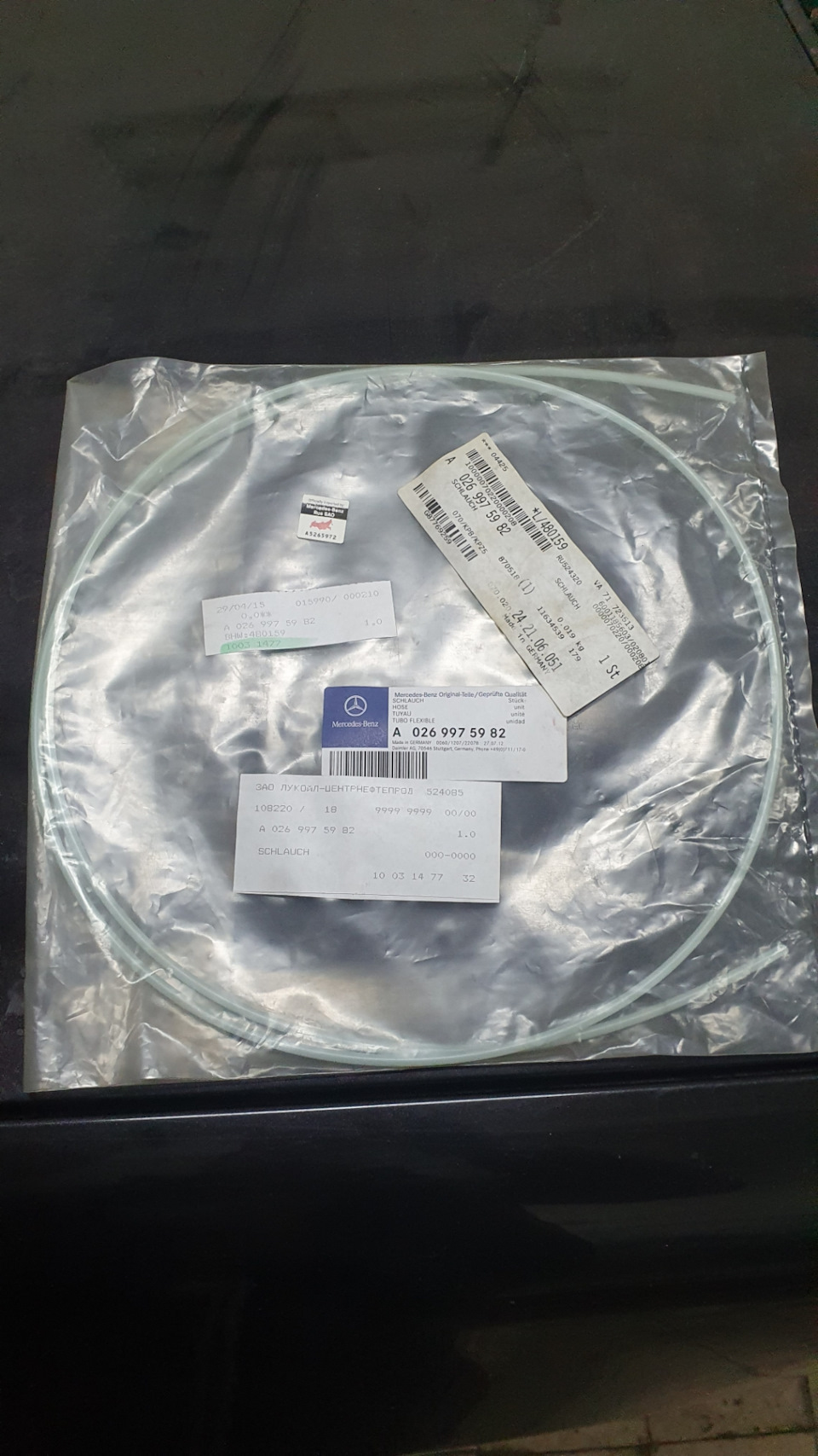 Трубка воздушная на управление вакумной системой — Mercedes-Benz S ...