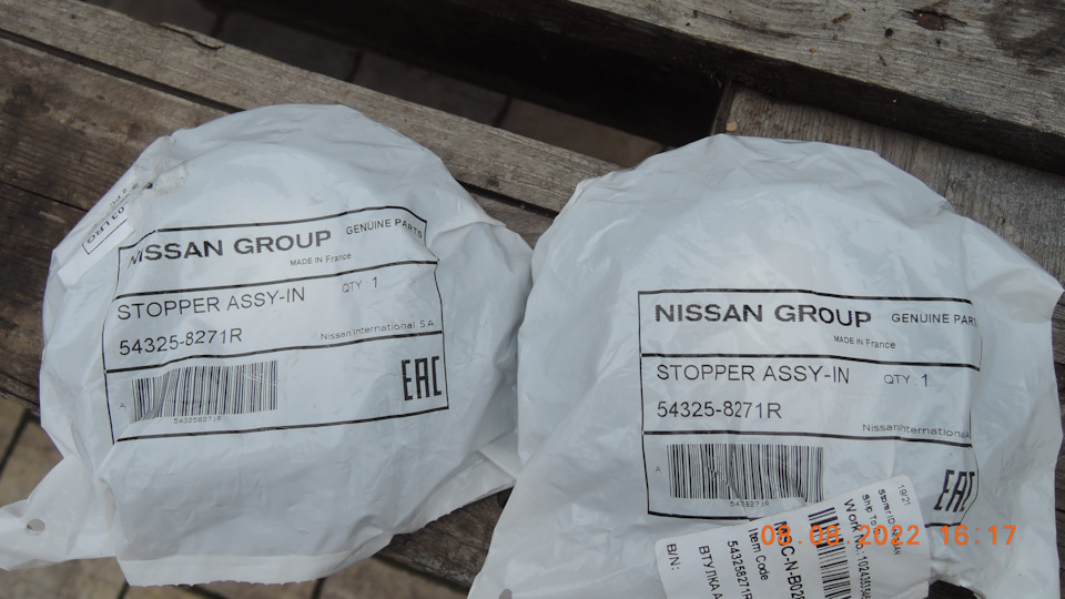 543258271R Подшипник опоры переднего амортизатора NISSAN INFINITI ...