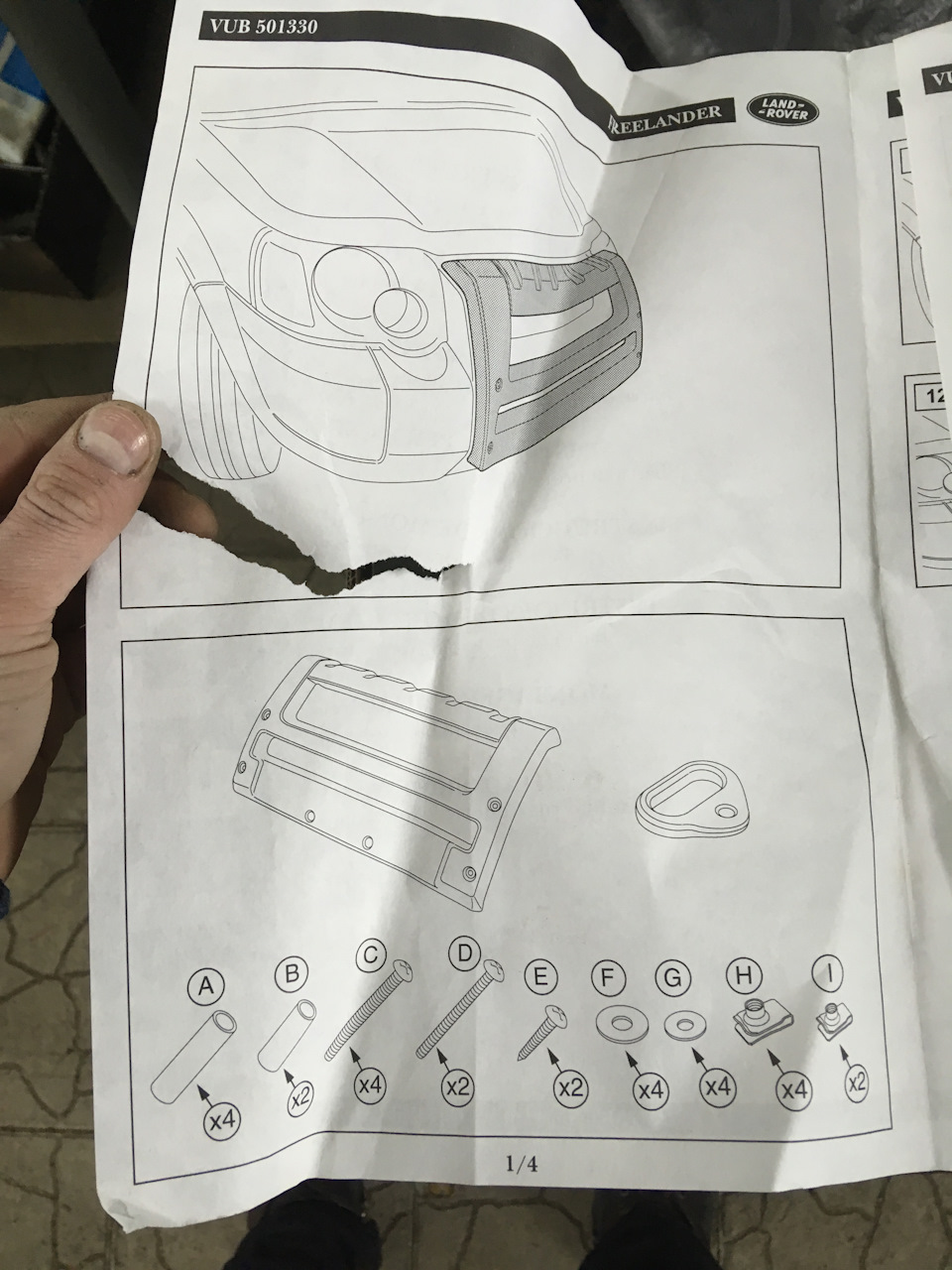 501330 КОЛОДКИ ТОРМОЗНЫЕ LBM | Запчасти на DRIVE2