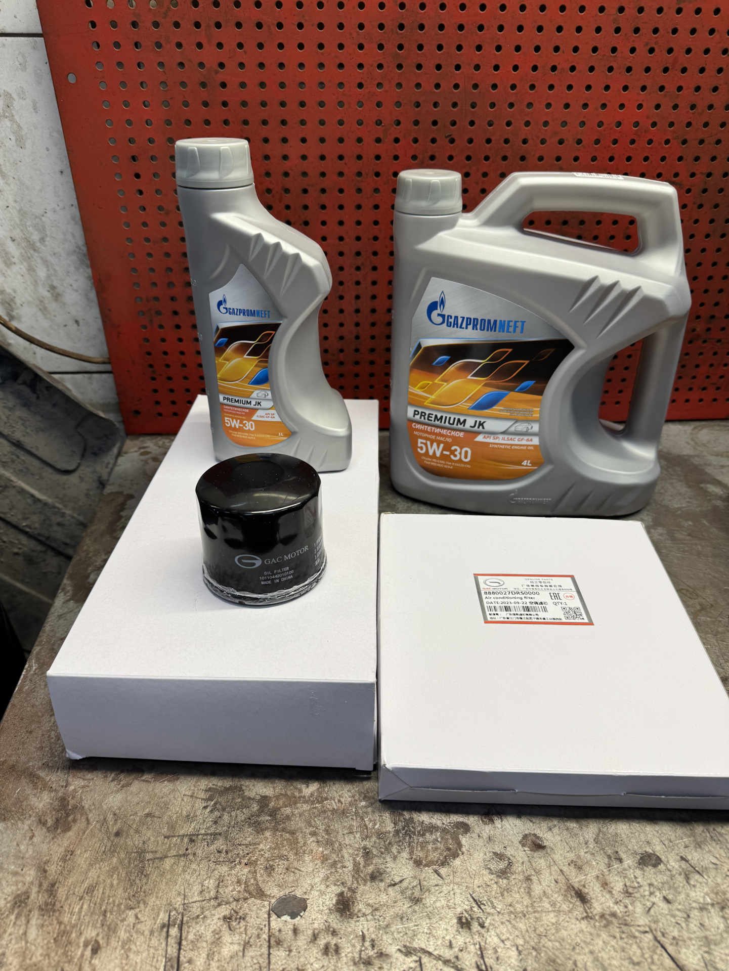 GAC GS8 II ПИ: ТО-20 000 и короткие итоги — GAC GS8 (2G), 2 л, 2023 года | плановое ТО | DRIVE2