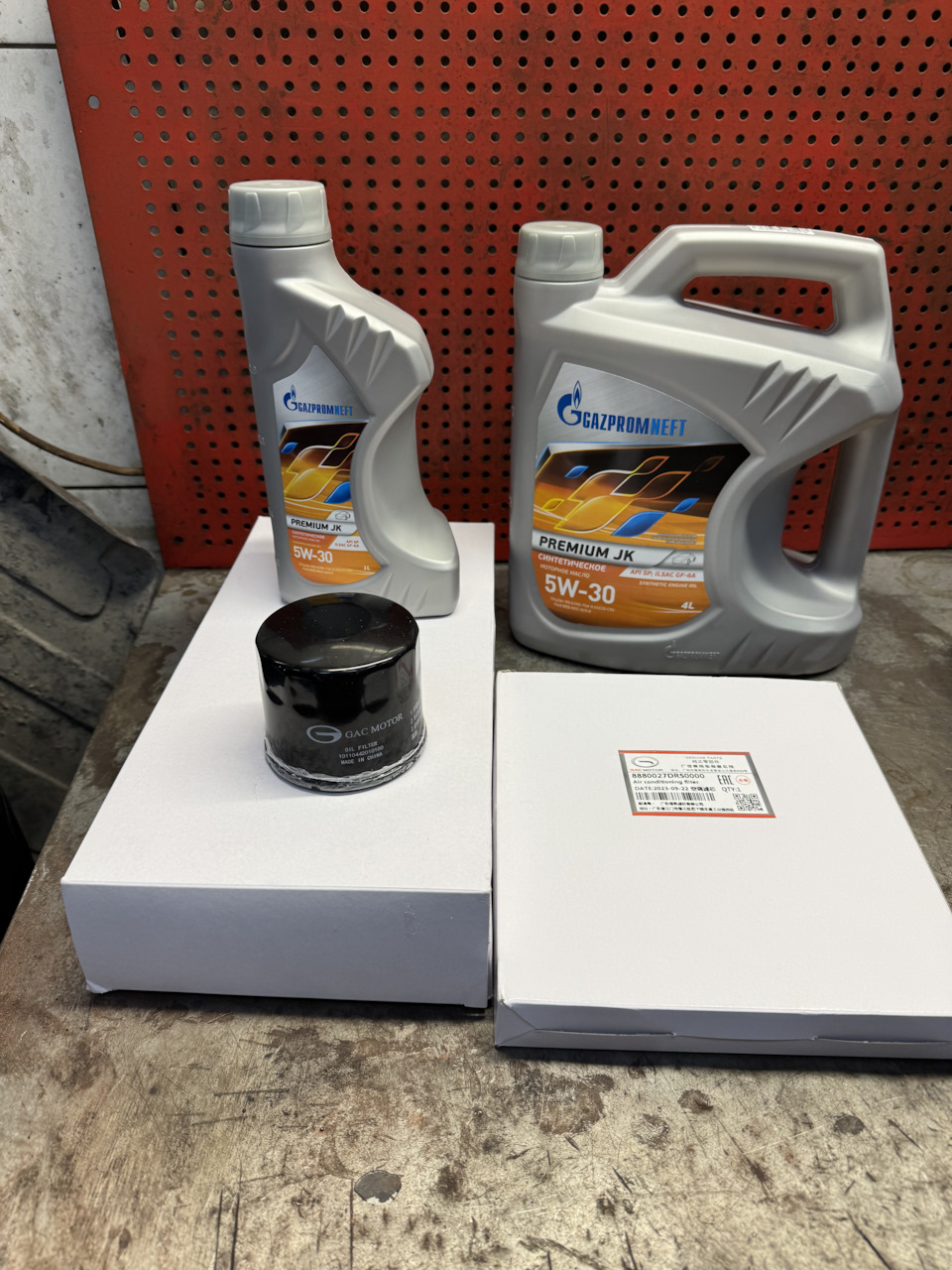 GAC GS8 II ПИ: ТО-20 000 и короткие итоги — GAC GS8 (2G), 2 л, 2023 года | плановое ТО | DRIVE2