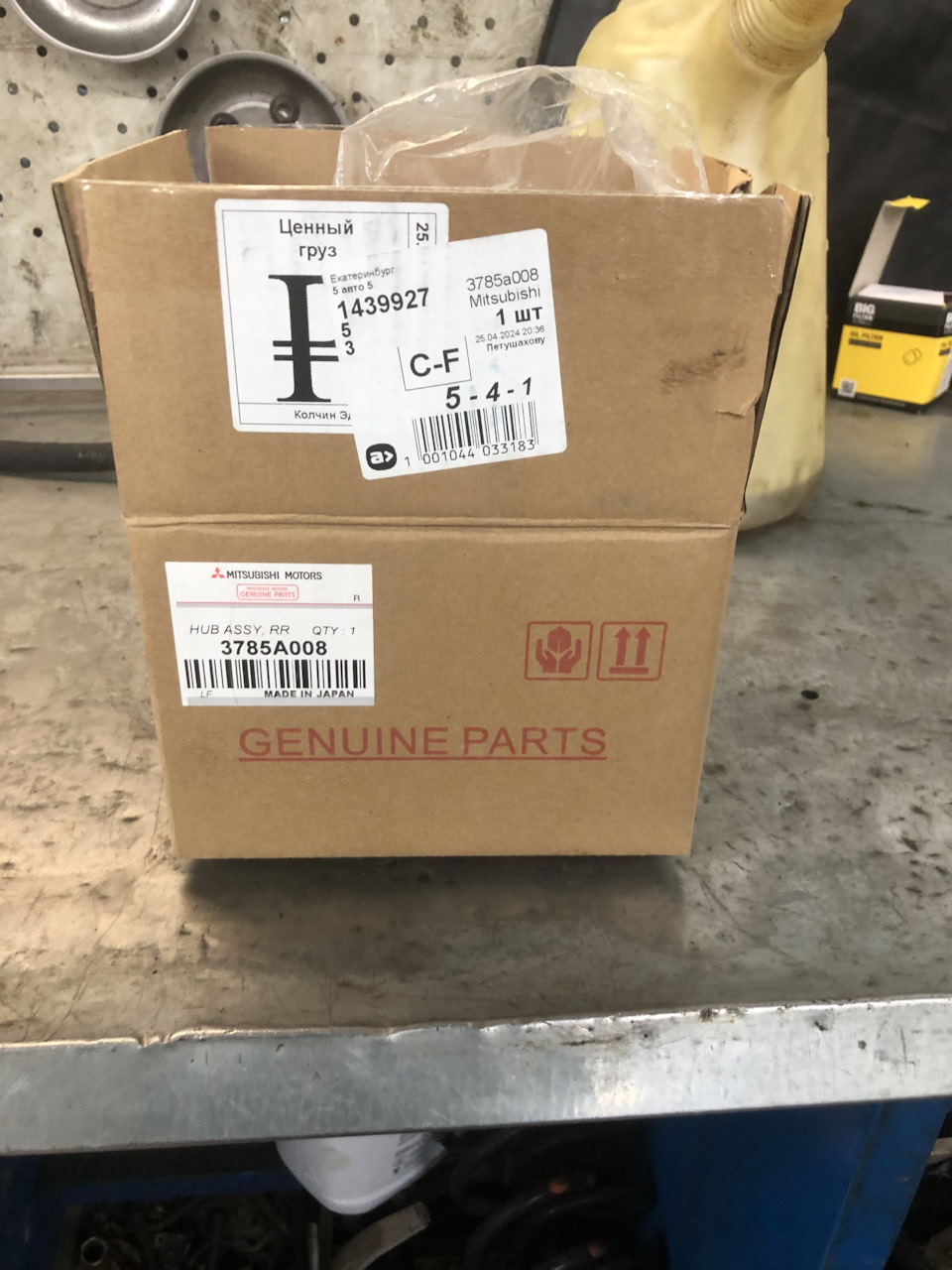 3785A008 Подшипник ступичный задний OEM Mitsubishi | Запчасти на DRIVE2