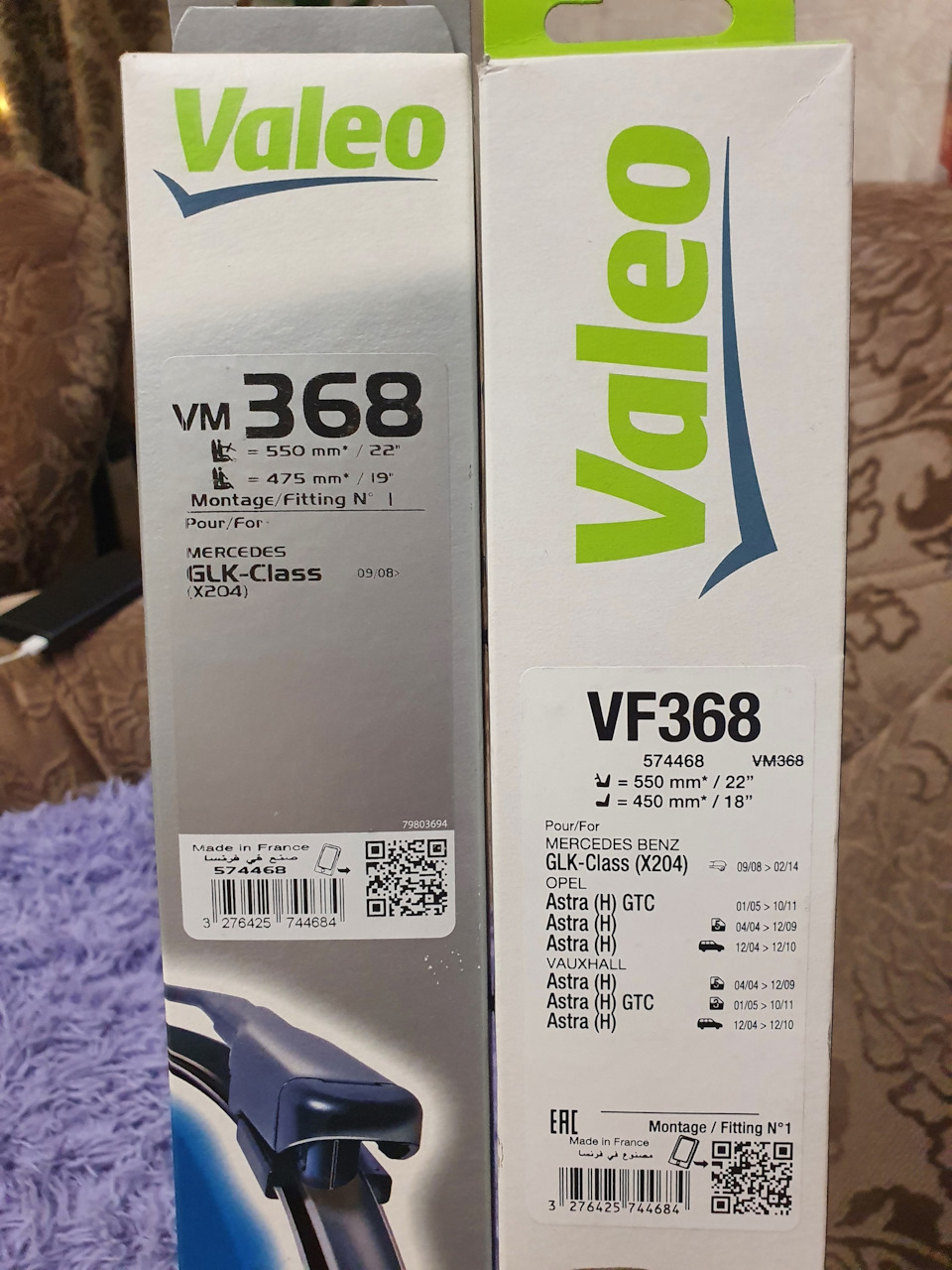 VM368 Щетка стеклоочистителя Valeo | Запчасти на DRIVE2