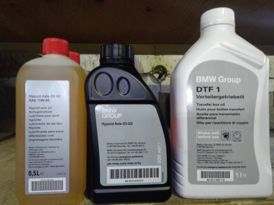 83222413511 Трансмиссионное масло 75W-85 0.5л BMW | Запчасти на DRIVE2