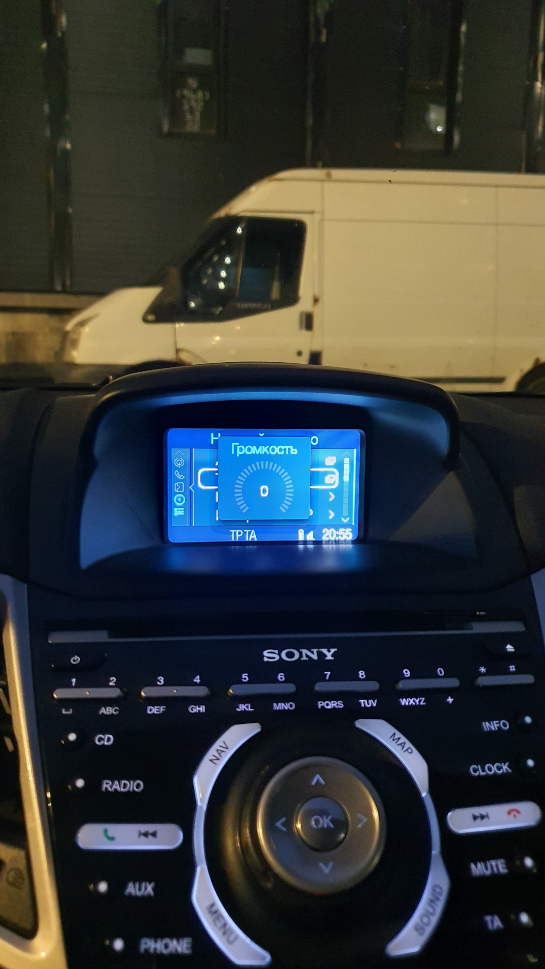 DSP Sony на Fiesta Mk6, конфиг и решённая проблема с громкостью. — Ford ...