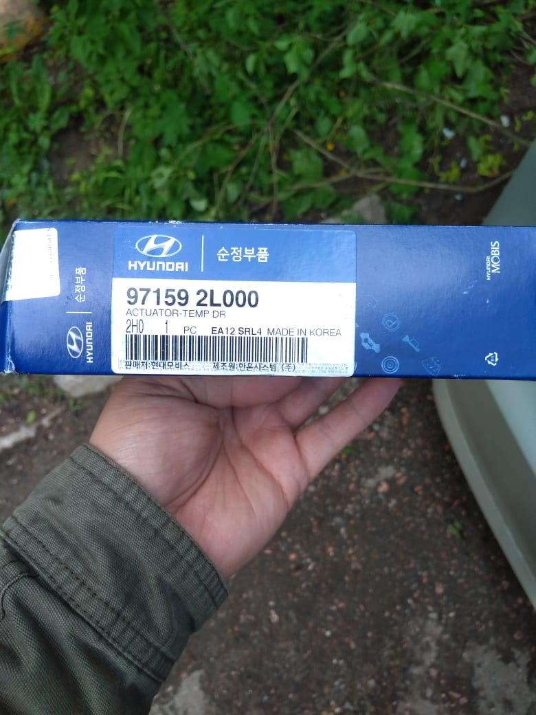 Замена привода заслонки тепло/холодно. — Hyundai Elantra (4G), 1,6 л ...