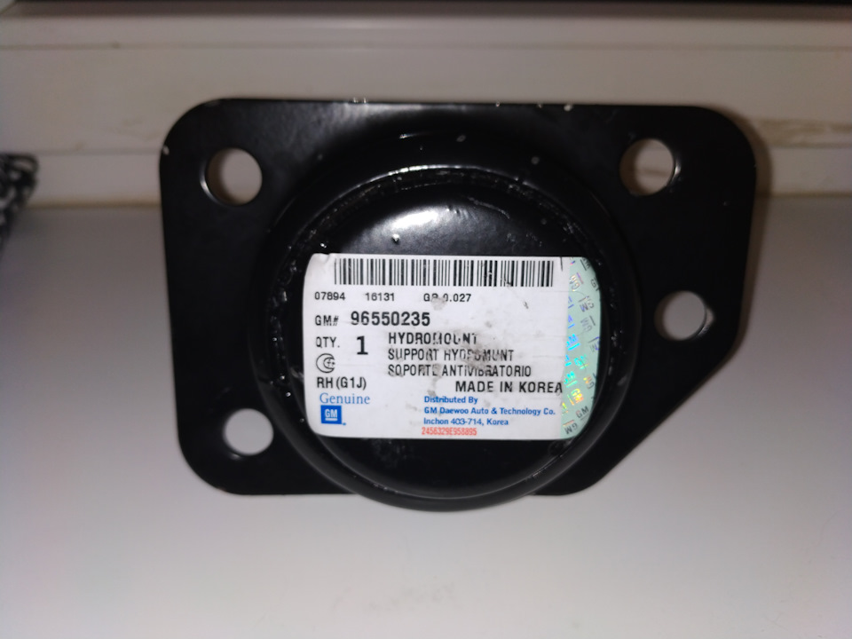 96550235 Опора двигателя перед.правая (1.4/1.6) GM | Запчасти на DRIVE2
