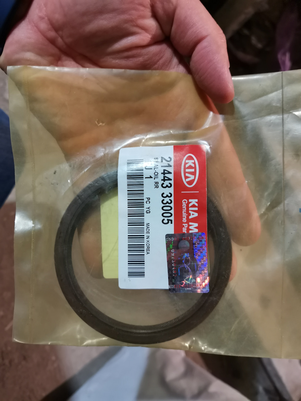 2144333005 Уплотнительное кольцо коленвала KIA HYUNDAI | Запчасти на DRIVE2