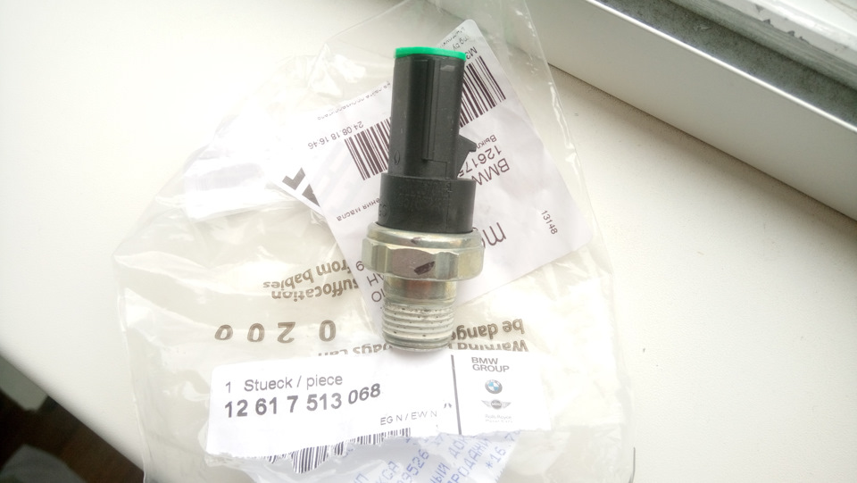 12617513068 Выключатель индикатора давления масла BMW | Запчасти на DRIVE2