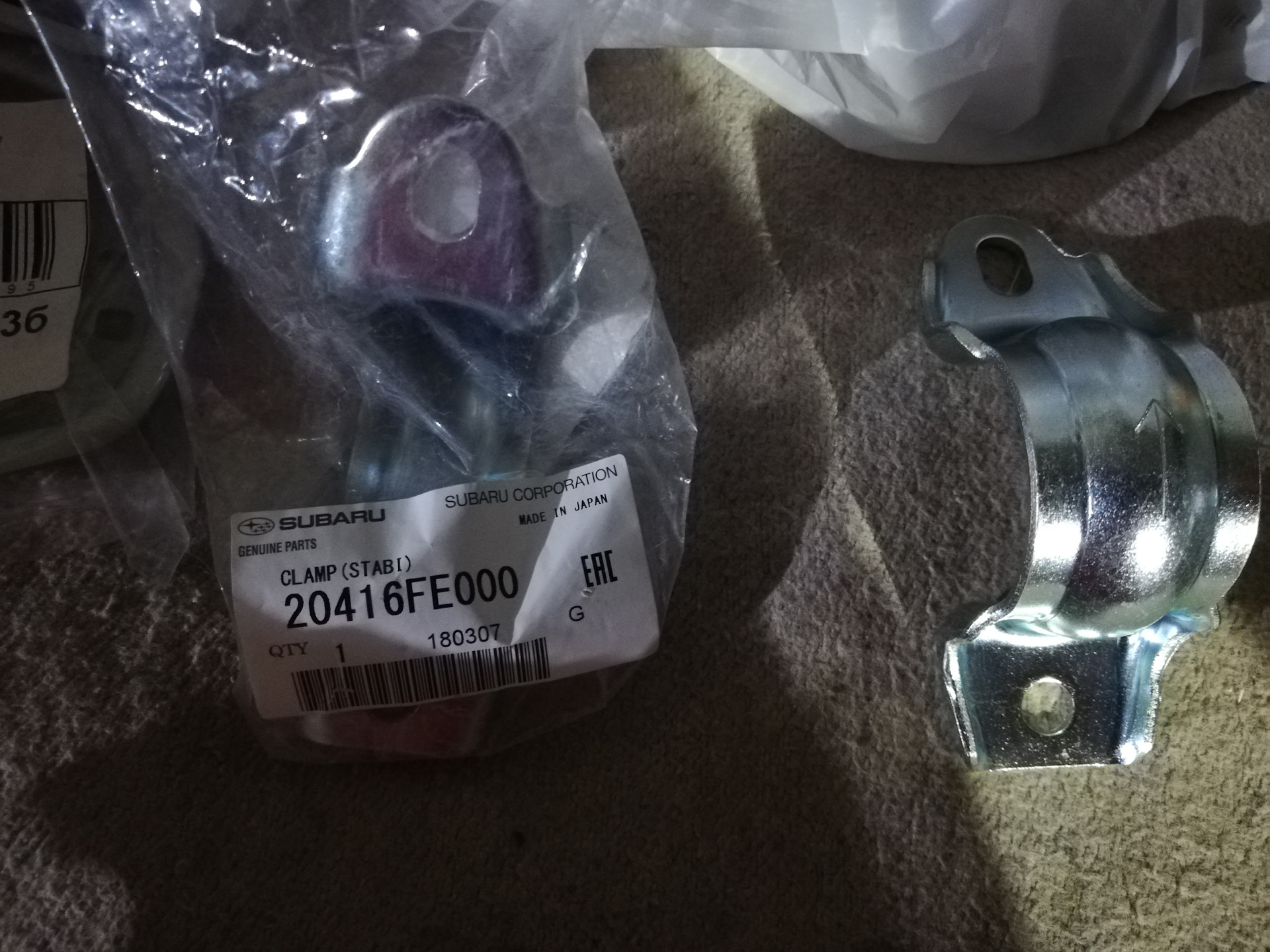 Немного денег в подвеску — Subaru Impreza (GE/GH), 1,5 л, 2007 года ...