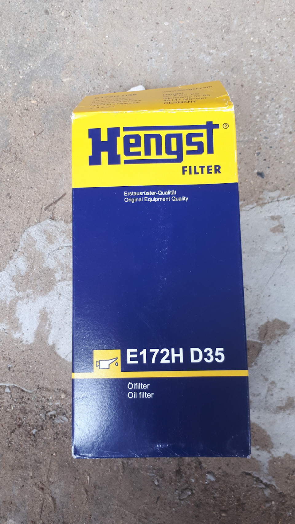 E172HD35 Вставка для масляного фильтра с комплектом прокладок HENGST ...