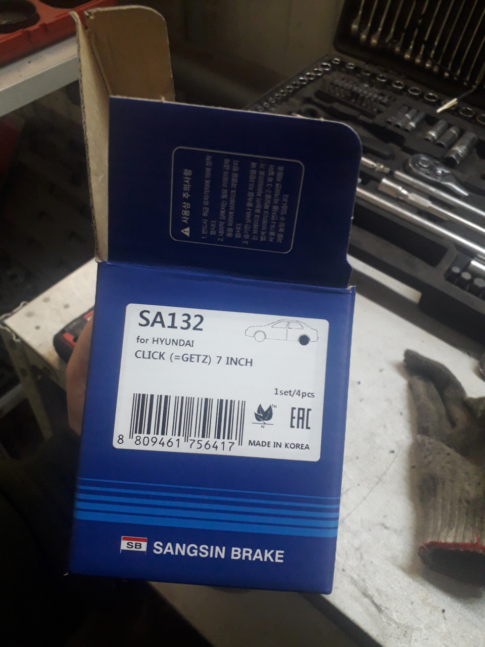 SA132 Колодки тормозные задние SANGSIN | Запчасти на DRIVE2